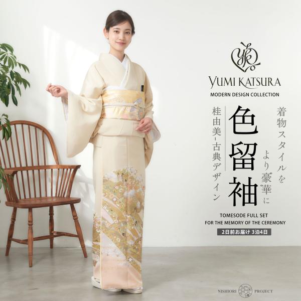 ▼スマートフォンの方▼下記『商品詳細』『もっと見る』より、ご予約状況をご確認ください。▼パソコン・タブレットの方▼右の『ご予約状況はコチラ』より、ご予約状況をご確認ください。＝＝＝＝＝＝＝＝＝＝＝＝＝＝＝＝＝＝＝＝＝165cm-175cmく...