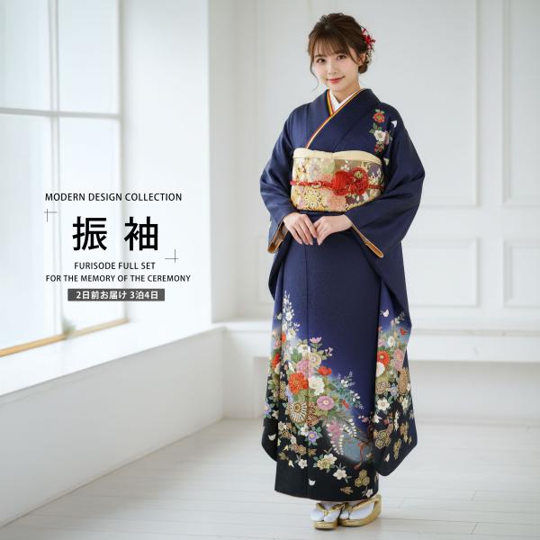 ▼スマートフォンの方▼下記『すべて見る』『もっと見る』より、ご予約状況をご確認ください。▼パソコン・タブレットの方▼右の『ご予約状況はコチラ』より、ご予約状況をご確認ください。●身丈：170cm,裄丈：67cm,袖丈：110cm●適応身長＝...