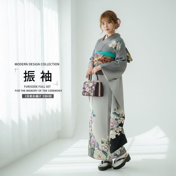 ▼スマートフォンの方▼下記『すべて見る』『もっと見る』より、ご予約状況をご確認ください。▼パソコン・タブレットの方▼右の『ご予約状況はコチラ』より、ご予約状況をご確認ください。●身丈：167cm,裄丈：68cm,袖丈：108cm●適応身長：...