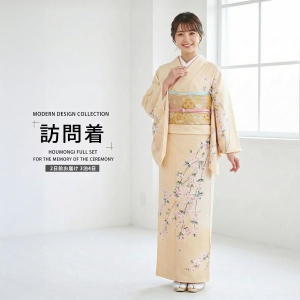 ▼スマートフォンの方▼下記『すべて見る』『もっと見る』より、ご予約状況をご確認ください。▼パソコン・タブレットの方▼右の『ご予約状況はコチラ』より、ご予約状況をご確認ください。●レンタル期間＝3泊4日(商品はご着用日の2日前に到着するよう発...