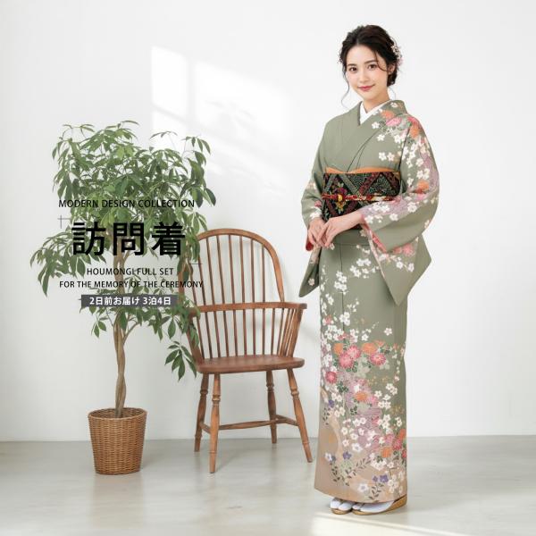 ▼スマートフォンの方▼下記『すべて見る』『もっと見る』より、ご予約状況をご確認ください。▼パソコン・タブレットの方▼右の『ご予約状況はコチラ』より、ご予約状況をご確認ください。●レンタル期間＝3泊4日(商品はご着用日の2日前に到着するよう発...