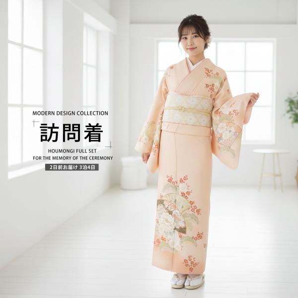 ▼スマートフォンの方▼下記『すべて見る』『もっと見る』より、ご予約状況をご確認ください。▼パソコン・タブレットの方▼右の『ご予約状況はコチラ』より、ご予約状況をご確認ください。●レンタル期間＝3泊4日(商品はご着用日の2日前に到着するよう発...