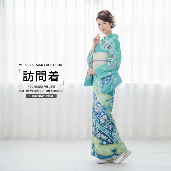 ▼スマートフォンの方▼下記『すべて見る』『もっと見る』より、ご予約状況をご確認ください。▼パソコン・タブレットの方▼右の『ご予約状況はコチラ』より、ご予約状況をご確認ください。●レンタル期間＝3泊4日(商品はご着用日の2日前に到着するよう発...