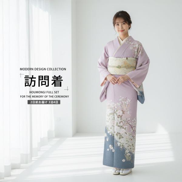 ▼スマートフォンの方▼下記『すべて見る』『もっと見る』より、ご予約状況をご確認ください。▼パソコン・タブレットの方▼右の『ご予約状況はコチラ』より、ご予約状況をご確認ください。●レンタル期間＝3泊4日(商品はご着用日の2日前に到着するよう発...