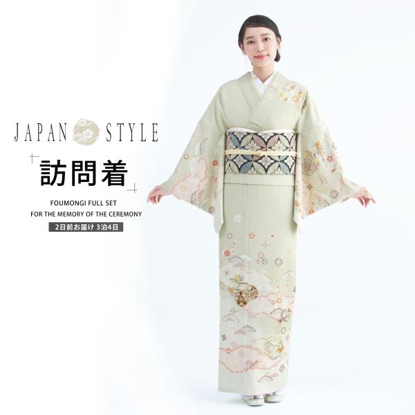 ▼スマートフォンの方▼下記『すべて見る』『もっと見る』より、ご予約状況をご確認ください。▼パソコン・タブレットの方▼右の『ご予約状況はコチラ』より、ご予約状況をご確認ください。●レンタル期間＝3泊4日(商品はご着用日の2日前に到着するよう発...