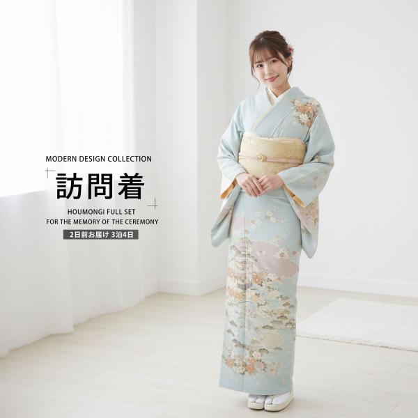 ▼スマートフォンの方▼下記『すべて見る』『もっと見る』より、ご予約状況をご確認ください。▼パソコン・タブレットの方▼右の『ご予約状況はコチラ』より、ご予約状況をご確認ください。●レンタル期間＝3泊4日(商品はご着用日の2日前に到着するよう発...