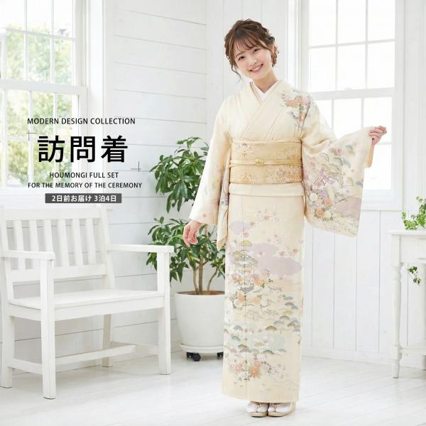 ▼スマートフォンの方▼下記『すべて見る』『もっと見る』より、ご予約状況をご確認ください。▼パソコン・タブレットの方▼右の『ご予約状況はコチラ』より、ご予約状況をご確認ください。●レンタル期間＝3泊4日(商品はご着用日の2日前に到着するよう発...