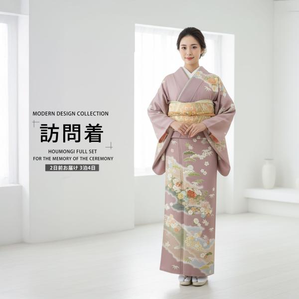 ▼スマートフォンの方▼下記『すべて見る』『もっと見る』より、ご予約状況をご確認ください。▼パソコン・タブレットの方▼右の『ご予約状況はコチラ』より、ご予約状況をご確認ください。●レンタル期間＝3泊4日(商品はご着用日の2日前に到着するよう発...