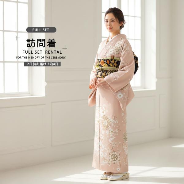 ▼スマートフォンの方▼下記『すべて見る』『もっと見る』より、ご予約状況をご確認ください。▼パソコン・タブレットの方▼右の『ご予約状況はコチラ』より、ご予約状況をご確認ください。●レンタル期間＝3泊4日(商品はご着用日の2日前に到着するよう発...