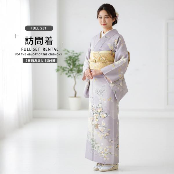 ▼スマートフォンの方▼下記『すべて見る』『もっと見る』より、ご予約状況をご確認ください。▼パソコン・タブレットの方▼右の『ご予約状況はコチラ』より、ご予約状況をご確認ください。●レンタル期間＝3泊4日(商品はご着用日の2日前に到着するよう発...