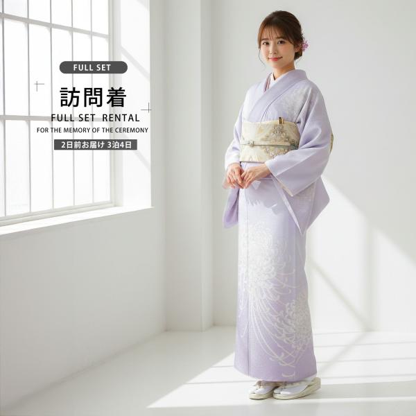 ▼スマートフォンの方▼下記『すべて見る』『もっと見る』より、ご予約状況をご確認ください。▼パソコン・タブレットの方▼右の『ご予約状況はコチラ』より、ご予約状況をご確認ください。●レンタル期間＝3泊4日(商品はご着用日の2日前に到着するよう発...