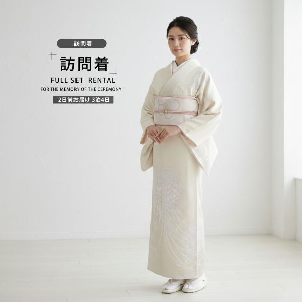 ▼スマートフォンの方▼下記『すべて見る』『もっと見る』より、ご予約状況をご確認ください。▼パソコン・タブレットの方▼右の『ご予約状況はコチラ』より、ご予約状況をご確認ください。●レンタル期間＝3泊4日(商品はご着用日の2日前に到着するよう発...