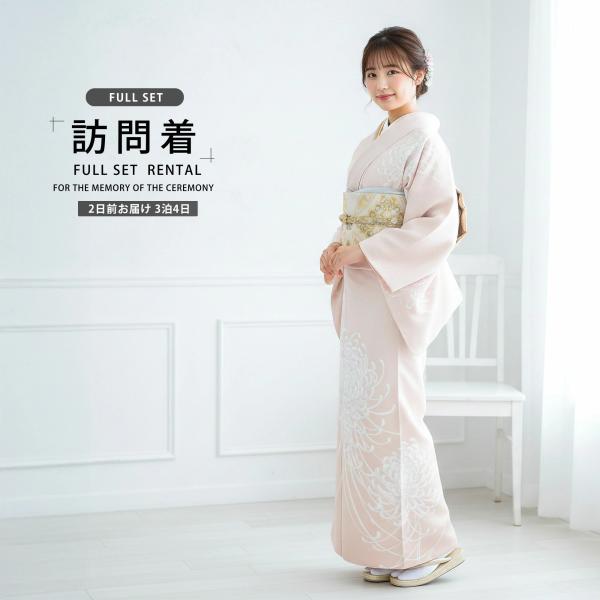 ▼スマートフォンの方▼下記『すべて見る』『もっと見る』より、ご予約状況をご確認ください。▼パソコン・タブレットの方▼右の『ご予約状況はコチラ』より、ご予約状況をご確認ください。●レンタル期間＝3泊4日(商品はご着用日の2日前に到着するよう発...