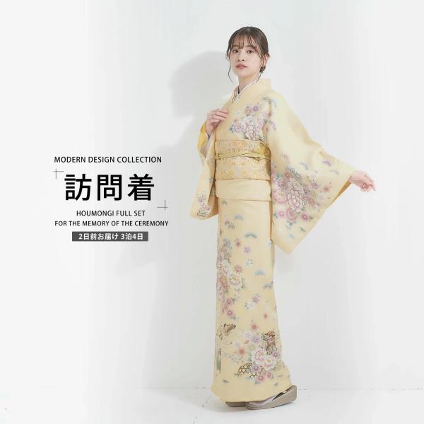 ▼スマートフォンの方▼下記『すべて見る』『もっと見る』より、ご予約状況をご確認ください。▼パソコン・タブレットの方▼右の『ご予約状況はコチラ』より、ご予約状況をご確認ください。●レンタル期間＝3泊4日(商品はご着用日の2日前に到着するよう発...