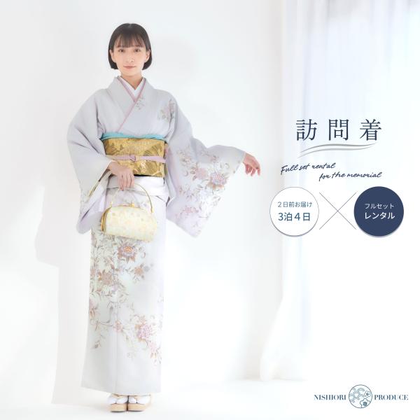 ▼スマートフォンの方▼下記『すべて見る』『もっと見る』より、ご予約状況をご確認ください。▼パソコン・タブレットの方▼右の『ご予約状況はコチラ』より、ご予約状況をご確認ください。●レンタル期間＝3泊4日(商品はご着用日の2日前に到着するよう発...