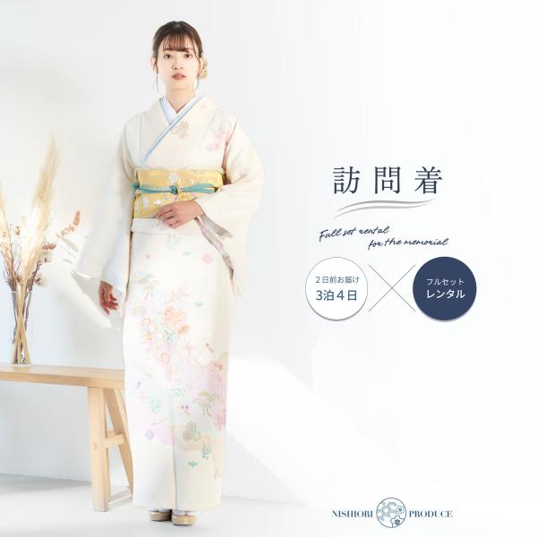 ▼スマートフォンの方▼下記『すべて見る』『もっと見る』より、ご予約状況をご確認ください。▼パソコン・タブレットの方▼右の『ご予約状況はコチラ』より、ご予約状況をご確認ください。●レンタル期間＝3泊4日(商品はご着用日の2日前に到着するよう発...