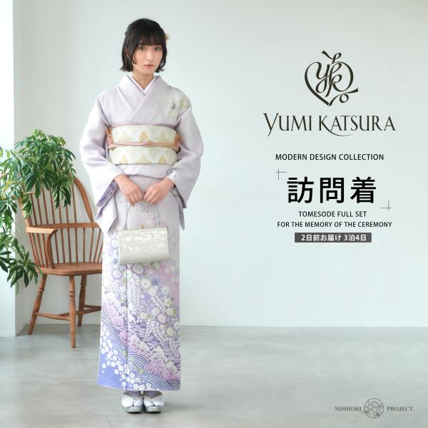 ▼スマートフォンの方▼下記『すべて見る』『もっと見る』より、ご予約状況をご確認ください。▼パソコン・タブレットの方▼右の『ご予約状況はコチラ』より、ご予約状況をご確認ください。●適応身長＝155cm-165cmの方・裄丈：68cm・袖丈：4...