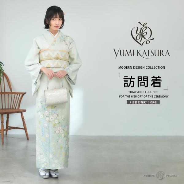 ▼スマートフォンの方▼下記『すべて見る』『もっと見る』より、ご予約状況をご確認ください。▼パソコン・タブレットの方▼右の『ご予約状況はコチラ』より、ご予約状況をご確認ください。●適応身長＝155cm-165cmの方・裄丈：68cm・袖丈：4...