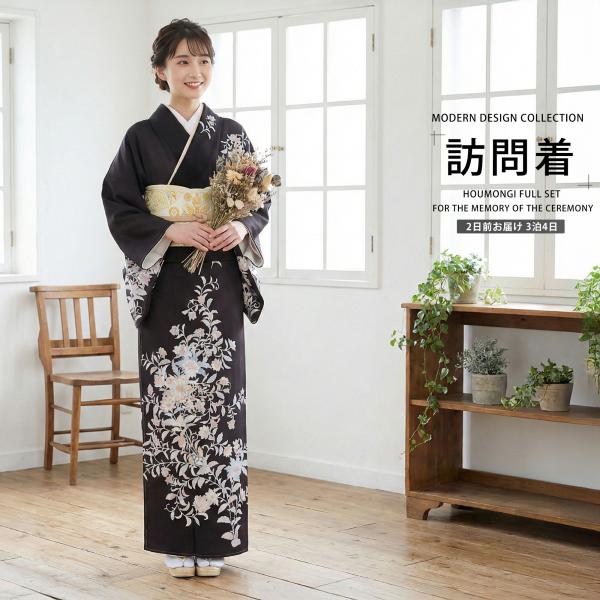 ▼スマートフォンの方▼下記『すべて見る』『もっと見る』より、ご予約状況をご確認ください。▼パソコン・タブレットの方▼右の『ご予約状況はコチラ』より、ご予約状況をご確認ください。●レンタル期間＝3泊4日(商品はご着用日の2日前に到着するよう発...