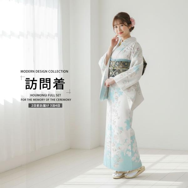 ▼スマートフォンの方▼下記『すべて見る』『もっと見る』より、ご予約状況をご確認ください。▼パソコン・タブレットの方▼右の『ご予約状況はコチラ』より、ご予約状況をご確認ください。●レンタル期間＝3泊4日(商品はご着用日の2日前に到着するよう発...