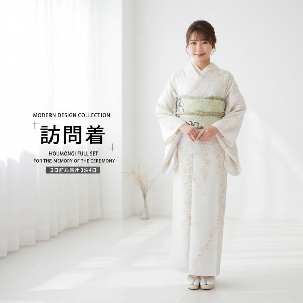 ▼スマートフォンの方▼下記『すべて見る』『もっと見る』より、ご予約状況をご確認ください。▼パソコン・タブレットの方▼右の『ご予約状況はコチラ』より、ご予約状況をご確認ください。●レンタル期間＝3泊4日(商品はご着用日の2日前に到着するよう発...