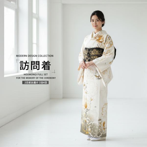 ▼スマートフォンの方▼下記『すべて見る』『もっと見る』より、ご予約状況をご確認ください。▼パソコン・タブレットの方▼右の『ご予約状況はコチラ』より、ご予約状況をご確認ください。●レンタル期間＝3泊4日(商品はご着用日の2日前に到着するよう発...