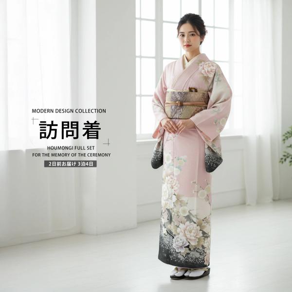 ▼スマートフォンの方▼下記『すべて見る』『もっと見る』より、ご予約状況をご確認ください。▼パソコン・タブレットの方▼右の『ご予約状況はコチラ』より、ご予約状況をご確認ください。●レンタル期間＝3泊4日(商品はご着用日の2日前に到着するよう発...