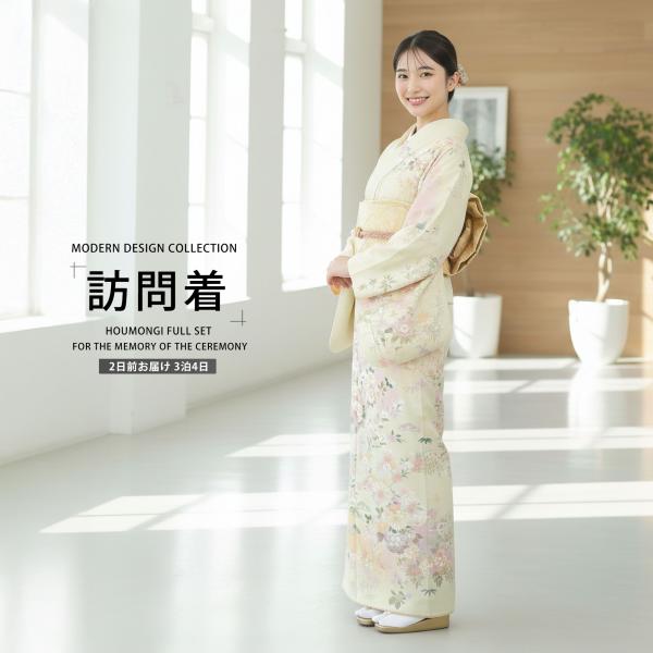 ▼スマートフォンの方▼下記『すべて見る』『もっと見る』より、ご予約状況をご確認ください。▼パソコン・タブレットの方▼右の『ご予約状況はコチラ』より、ご予約状況をご確認ください。●レンタル期間＝3泊4日(商品はご着用日の2日前に到着するよう発...