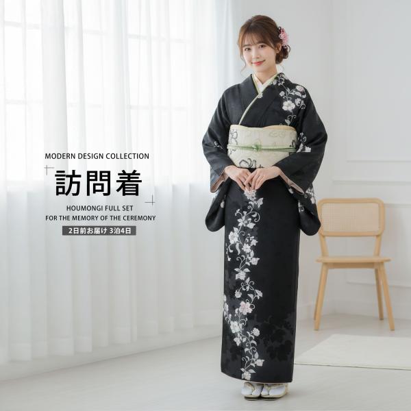 ▼スマートフォンの方▼下記『すべて見る』『もっと見る』より、ご予約状況をご確認ください。▼パソコン・タブレットの方▼右の『ご予約状況はコチラ』より、ご予約状況をご確認ください。●レンタル期間＝3泊4日(商品はご着用日の2日前に到着するよう発...