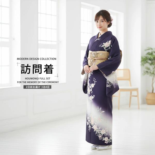 ▼スマートフォンの方▼下記『すべて見る』『もっと見る』より、ご予約状況をご確認ください。▼パソコン・タブレットの方▼右の『ご予約状況はコチラ』より、ご予約状況をご確認ください。●レンタル期間＝3泊4日(商品はご着用日の2日前に到着するよう発...