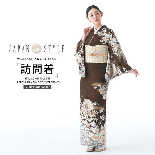 ●レンタル期間：3泊4日(商品はご着用日の2日前に到着するよう発送致します。)●素材=ポリエステル●フリーサイズ：155cm〜165cmの方・身丈：168cm ・裄丈：68cm ・袖丈：49cm ・前幅：25cm ・後幅：30cm ※洋服サ...