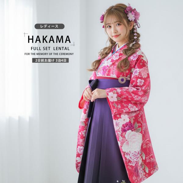 ▼スマートフォンの方▼下記『すべて見る』『もっと見る』より、ご予約状況をご確認ください。▼パソコン・タブレットの方▼右の『ご予約状況はコチラ』より、ご予約状況をご確認ください。●レンタル期間＝3泊4日(商品はご着用日の2日前に到着するよう発...