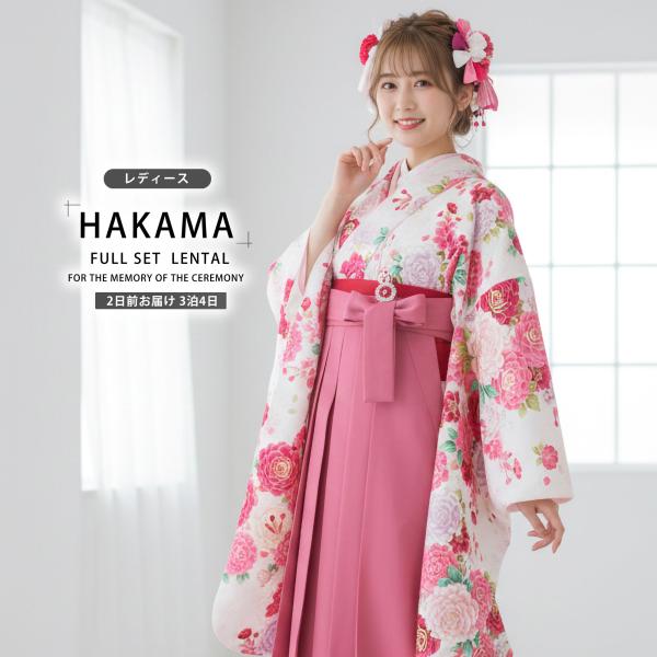 ▼スマートフォンの方▼下記『すべて見る』『もっと見る』より、ご予約状況をご確認ください。▼パソコン・タブレットの方▼右の『ご予約状況はコチラ』より、ご予約状況をご確認ください。●レンタル期間＝3泊4日(商品はご着用日の2日前に到着するよう発...