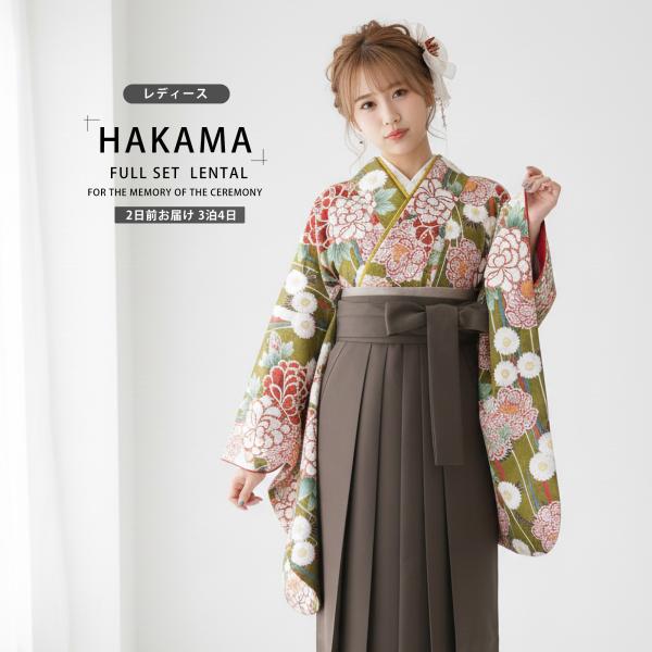 ▼スマートフォンの方▼下記『すべて見る』『もっと見る』より、ご予約状況をご確認ください。▼パソコン・タブレットの方▼右の『ご予約状況はコチラ』より、ご予約状況をご確認ください。●レンタル期間＝3泊4日(商品はご着用日の2日前に到着するよう発...