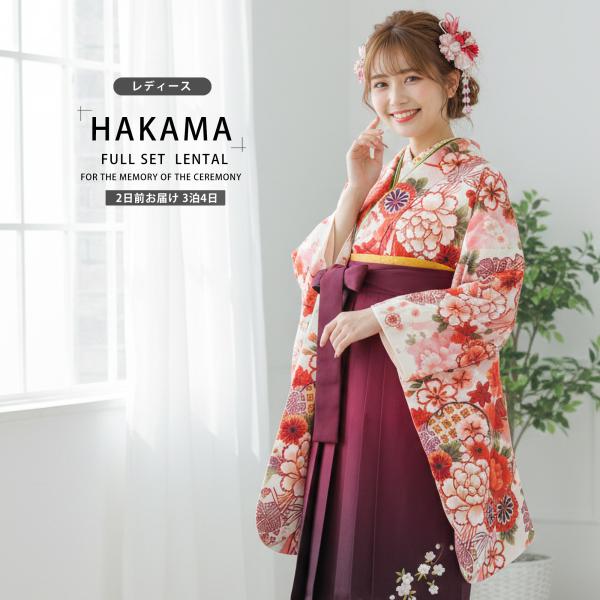 ▼スマートフォンの方▼下記『すべて見る』『もっと見る』より、ご予約状況をご確認ください。▼パソコン・タブレットの方▼右の『ご予約状況はコチラ』より、ご予約状況をご確認ください。●レンタル期間＝3泊4日(商品はご着用日の2日前に到着するよう発...