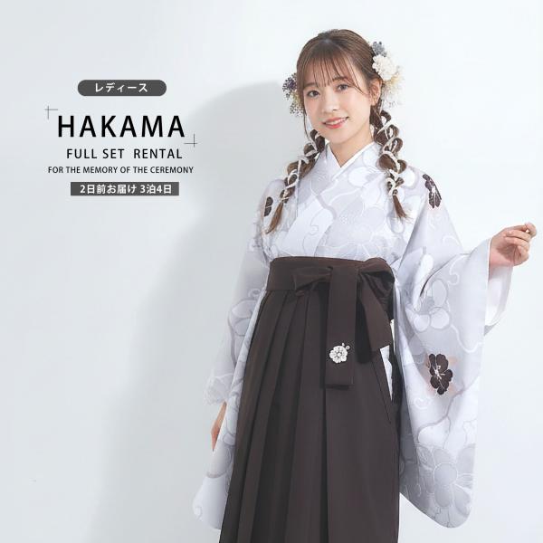 ▼スマートフォンの方▼下記『すべて見る』『もっと見る』より、ご予約状況をご確認ください。▼パソコン・タブレットの方▼右の『ご予約状況はコチラ』より、ご予約状況をご確認ください。●袴サイズ <br>・M : 約91cm / 適応身...