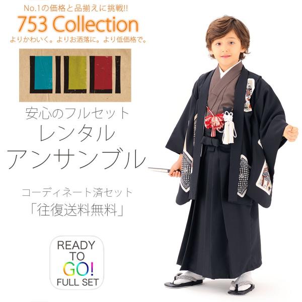 ▼スマートフォンの方▼下記『すべて見る』『もっと見る』より、ご予約状況をご確認ください。▼パソコン・タブレットの方▼右の『ご予約状況はコチラ』より、ご予約状況をご確認ください。●レンタル期間：3泊4日(商品はご着用日の2日前に到着するよう発...