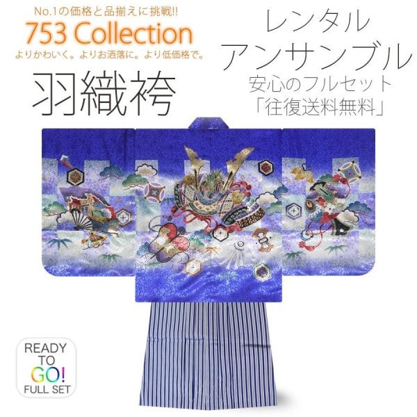▼スマートフォンの方▼下記『すべて見る』『もっと見る』より、ご予約状況をご確認ください。▼パソコン・タブレットの方▼右の『ご予約状況はコチラ』より、ご予約状況をご確認ください。華やかな金のを施した高級羽織袴です。絹製品にも引けを取らない美し...