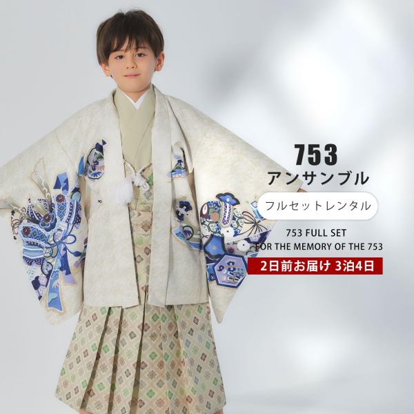 ▼スマートフォンの方▼下記『すべて見る』『もっと見る』より、ご予約状況をご確認ください。▼パソコン・タブレットの方▼右の『ご予約状況はコチラ』より、ご予約状況をご確認ください。■サイズ ・裄丈　：約48cm　袴丈：約56cm・適応身長：10...