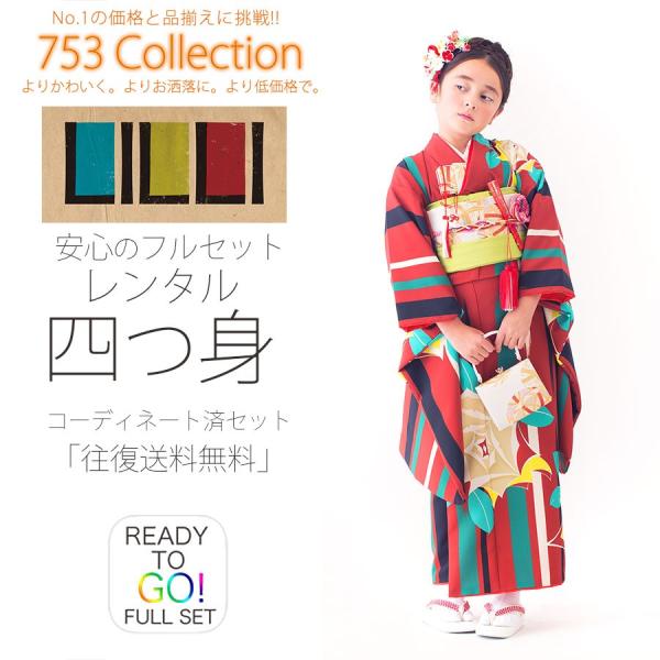 ▼スマートフォンの方▼下記『すべて見る』『もっと見る』より、ご予約状況をご確認ください。▼パソコン・タブレットの方▼右の『ご予約状況はコチラ』より、ご予約状況をご確認ください。●レンタル期間：3泊4日(商品はご着用日の2日前に到着するよう発...