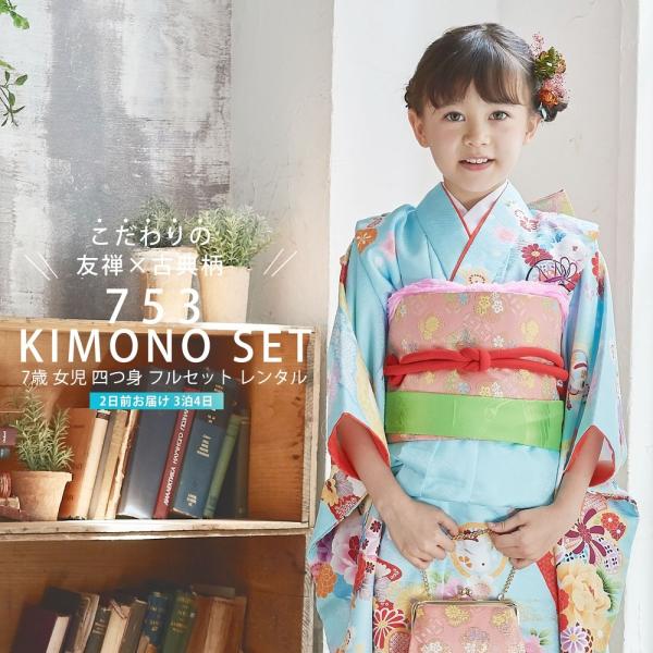 ▼スマートフォンの方▼下記『すべて見る』『もっと見る』より、ご予約状況をご確認ください。▼パソコン・タブレットの方▼右の『ご予約状況はコチラ』より、ご予約状況をご確認ください。●レンタル期間：3泊4日(商品はご着用日の2日前に到着するよう発...