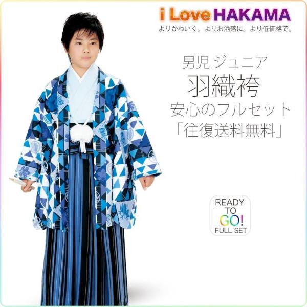 ▼スマートフォンの方▼下記『すべて見る』『もっと見る』より、ご予約状況をご確認ください。▼パソコン・タブレットの方▼右の『ご予約状況はコチラ』より、ご予約状況をご確認ください。男児用 紋付羽織袴フルセットです。 届いたその日に着れる安心レン...