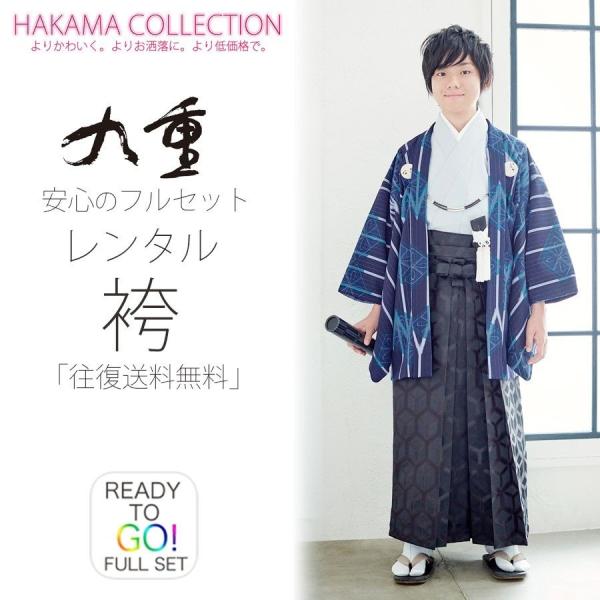 ▼スマートフォンの方▼下記『すべて見る』『もっと見る』より、ご予約状況をご確認ください。▼パソコン・タブレットの方▼右の『ご予約状況はコチラ』より、ご予約状況をご確認ください。男児用 紋付羽織袴フルセットです。 届いたその日に着れる安心レン...