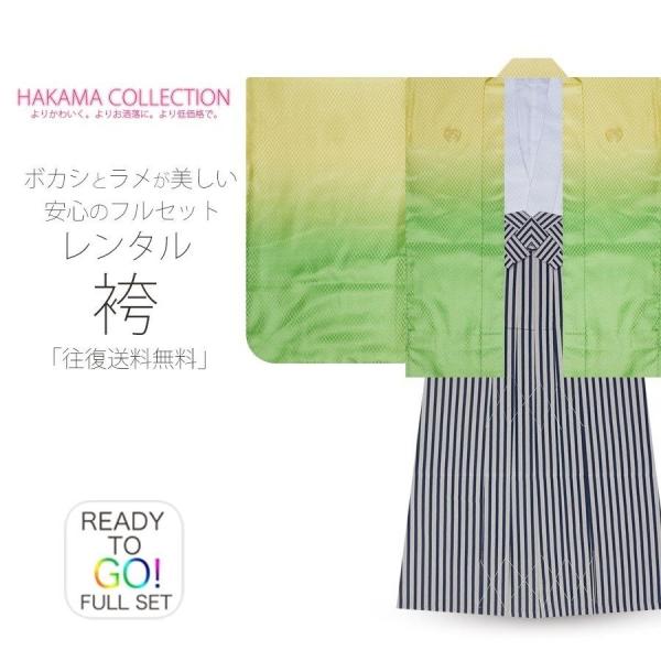 ▼スマートフォンの方▼下記『すべて見る』『もっと見る』より、ご予約状況をご確認ください。▼パソコン・タブレットの方▼右の『ご予約状況はコチラ』より、ご予約状況をご確認ください。男児用 紋付羽織袴フルセットです。 届いたその日に着れる安心レン...