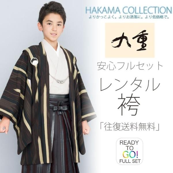 ▼スマートフォンの方▼下記『すべて見る』『もっと見る』より、ご予約状況をご確認ください。▼パソコン・タブレットの方▼右の『ご予約状況はコチラ』より、ご予約状況をご確認ください。男児用 飾り紋付き羽織袴フルセットです。正絹にも見劣りしない、高...