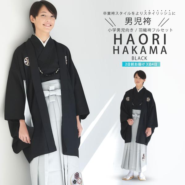 ▼スマートフォンの方▼下記『すべて見る』『もっと見る』より、ご予約状況をご確認ください。▼パソコン・タブレットの方▼右の『ご予約状況はコチラ』より、ご予約状況をご確認ください。忙しいご両親にも嬉しいフルセット、往復送料は無料です(一部地域除...