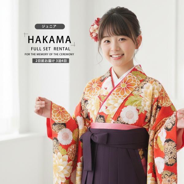 ▼スマートフォンの方▼下記『すべて見る』『もっと見る』より、ご予約状況をご確認ください。▼パソコン・タブレットの方▼右の『ご予約状況はコチラ』より、ご予約状況をご確認ください。●レンタル期間＝3泊4日(商品はご着用日の2日前に到着するよう発...