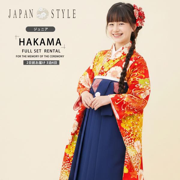 ▼スマートフォンの方▼下記『すべて見る』『もっと見る』より、ご予約状況をご確認ください。▼パソコン・タブレットの方▼右の『ご予約状況はコチラ』より、ご予約状況をご確認ください。●レンタル期間；3泊4日(商品はご着用日の2日前に到着するよう発...