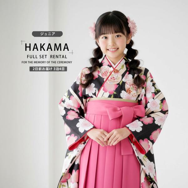 ▼スマートフォンの方▼下記『すべて見る』『もっと見る』より、ご予約状況をご確認ください。▼パソコン・タブレットの方▼右の『ご予約状況はコチラ』より、ご予約状況をご確認ください。●素材ポリエステル100％●サイズ143cm〜148cmの方向け...