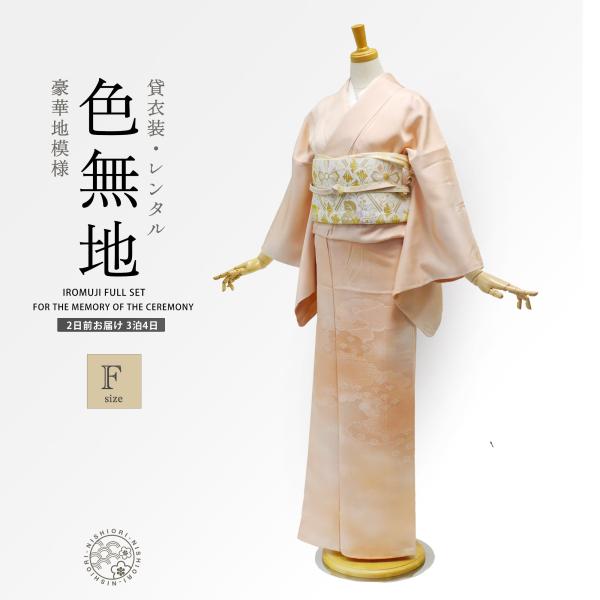 ▼スマートフォンの方▼下記『すべて見る』『もっと見る』より、ご予約状況をご確認ください。▼パソコン・タブレットの方▼右の『ご予約状況はコチラ』より、ご予約状況をご確認ください。●適応身長＝Mサイズ=154cm-164cmの方・身丈 : 15...